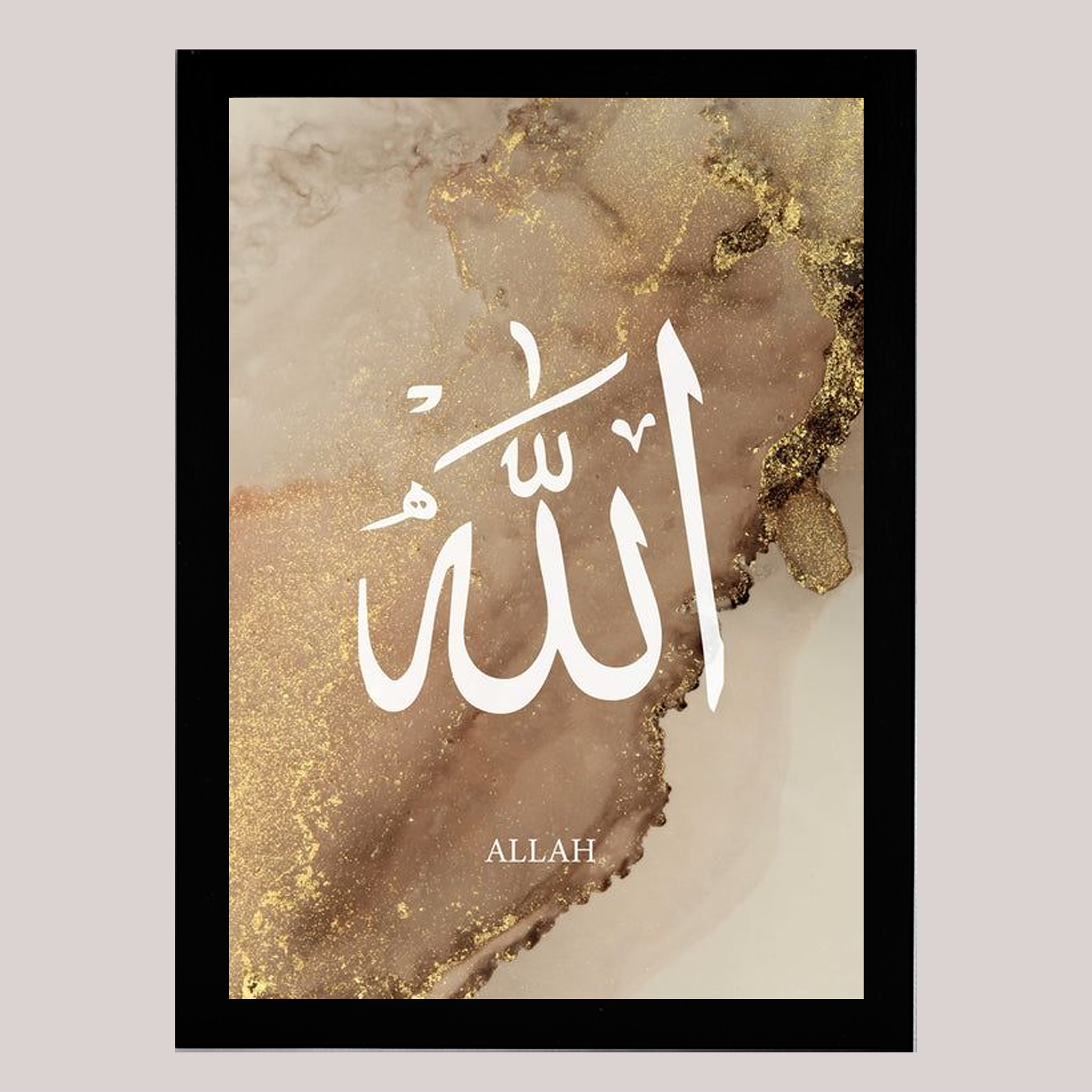 Allah | Islamic Wall Frames or Painting for Office or Home – Muslim Lane