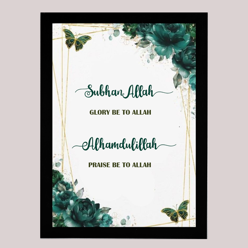 Islamic Wall Decor - Paintings and Posters | Shop Now – Muslim Lane
